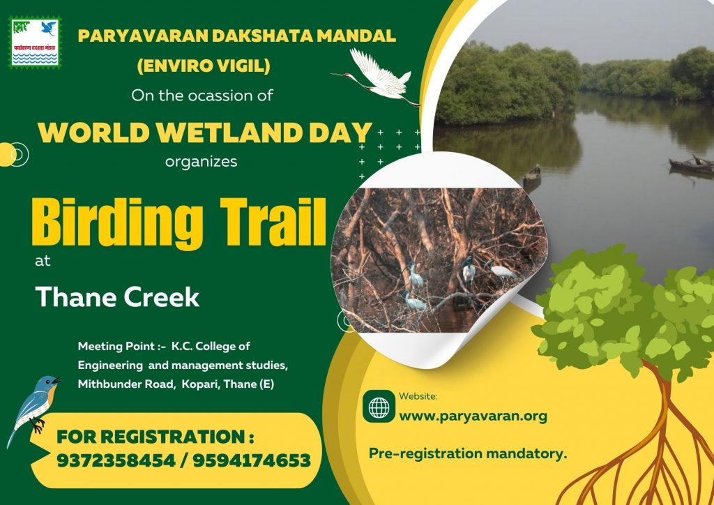 Paryavaran Dakshata Mandal | Nature Trail at Thane Creek